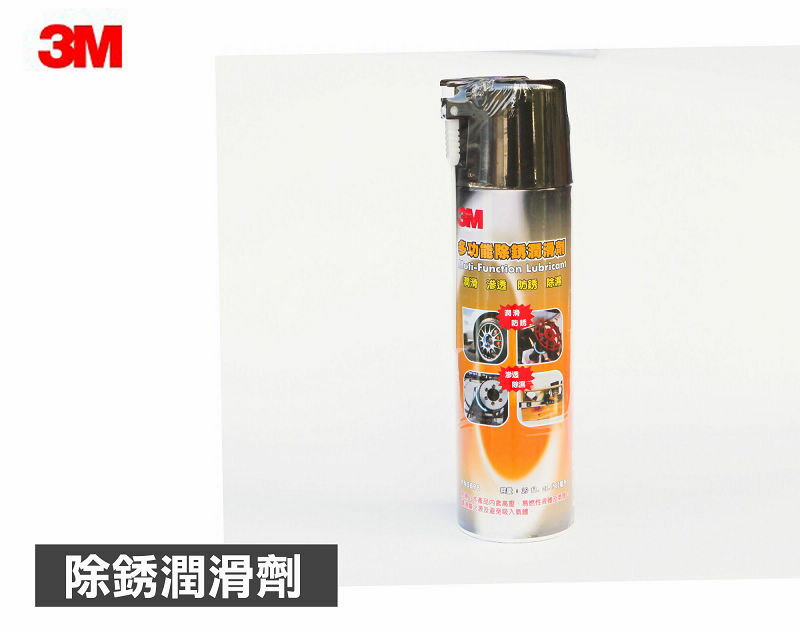 3M 多功能 除銹潤滑油 C03M (562ml) (3M 五威防鏽潤滑油同等品) (泰) | 聯盟文具直營店 | 樂天市場Rakuten