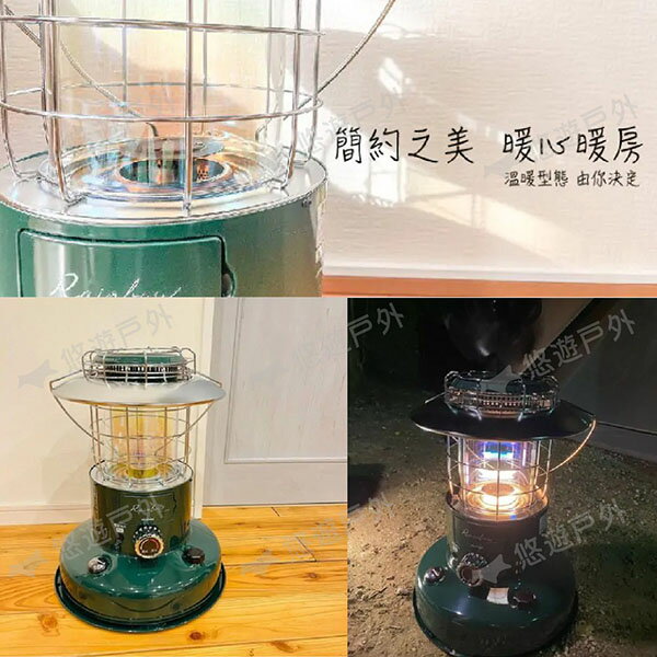 【TOYOTOMI】對流型煤油暖爐 RL-251-G/RL-250-R.W 綠紅白 暖爐 煤油 保暖 悠遊戶外 | 悠遊戶外露營生活館直營店 | 樂天市場Rakuten
