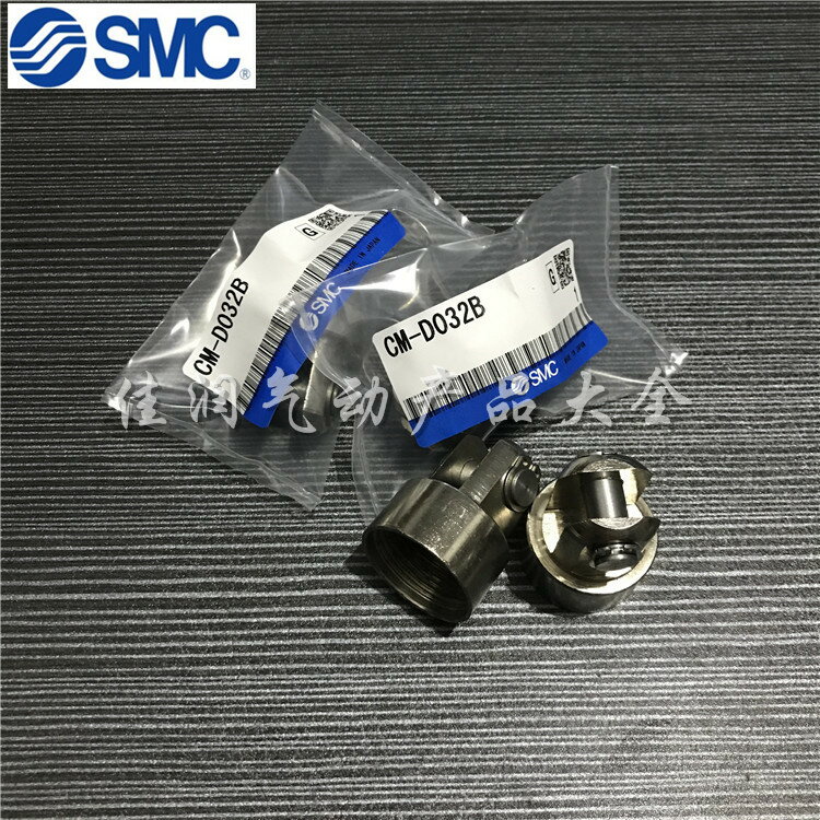 SMC CM2雙耳環單耳環CM-D032B CM-D020B CM-D040B CM-C032B C020B | 協貿國際日用品生活11館 ...