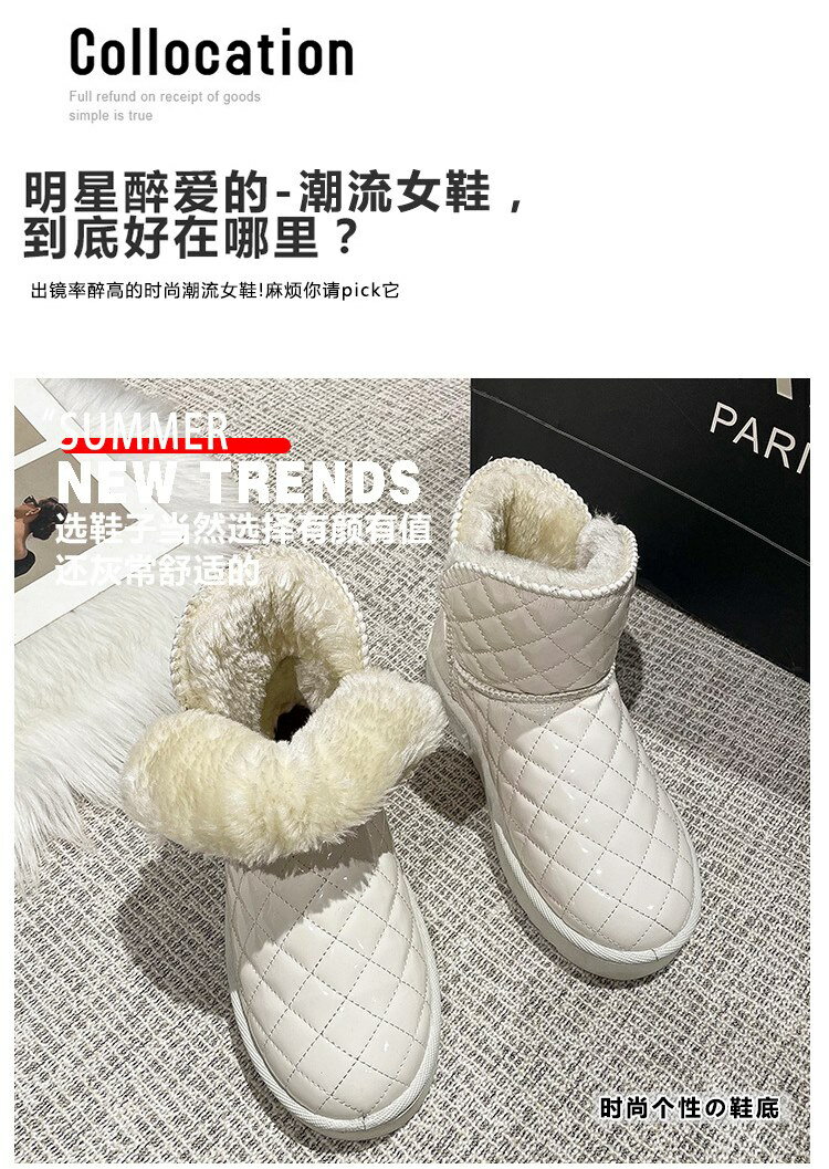 FB4096 冬季百搭新款加絨洋氣保暖雪地靴 | 寶貝小站時尚百貨生活館 | 樂天市場Rakuten