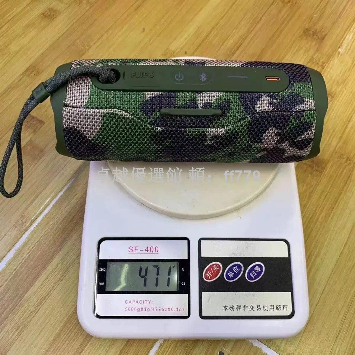 【卓越優選館】海外版JBL Flip7 頂配藍牙音響 鋼印logo一機一碼 哈曼會員中心可查 華強北頂配 支持Auracast多臺串聯 藍牙5 ...