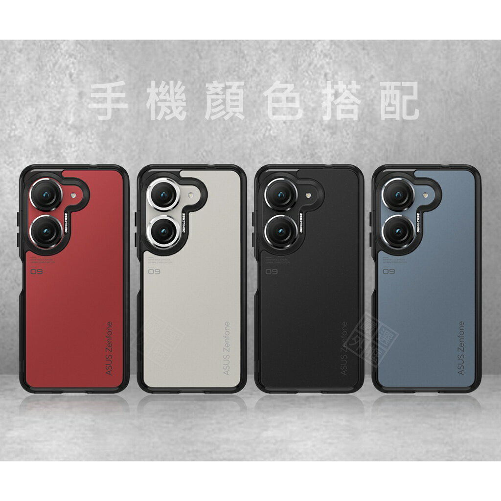 【嚴選外框】 華碩 Zenfone9 AI2202 惡魔防摔殼 標準版 惡魔盾 DEVILCASE 透明 防摔殼 手機殼 | 嚴選外框 | 樂天市場Rakuten