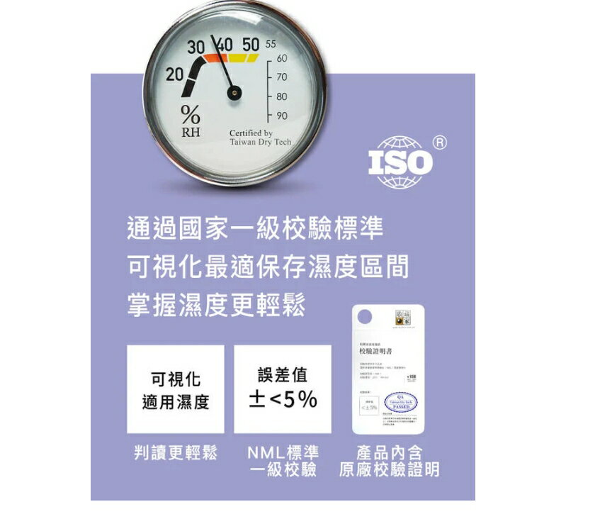 收藏家 AD-72P 暢銷經典 防潮箱 72公升 電子防潮箱 附層板x2 公司貨【中壢-水世界】 | 水世界3C直營店 | 樂天市場Rakuten