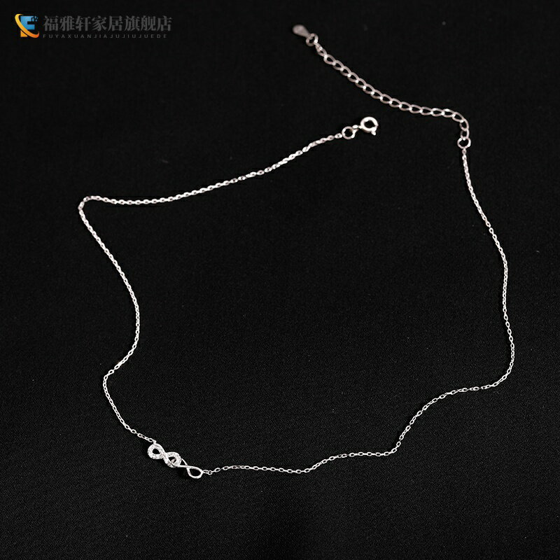 福雅軒S925銀項鏈女ins秋冬輕奢鎖骨鏈2021年新款潮無窮大吊墜頸 | 協貿國際日用品生活12館 | 樂天市場Rakuten