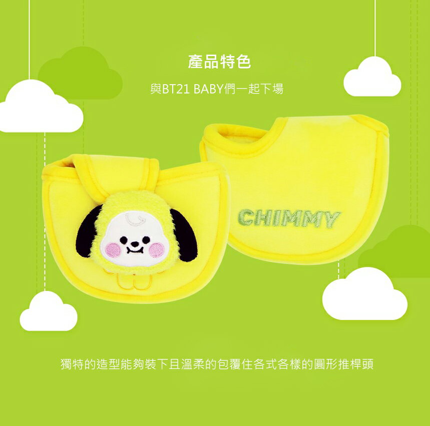 現貨 官方代理【BT21 GOLF BABY】Putter Cover CHIMMY 推桿套 圓形款 高爾夫 桿套 韓國原廠【正元精密 ...