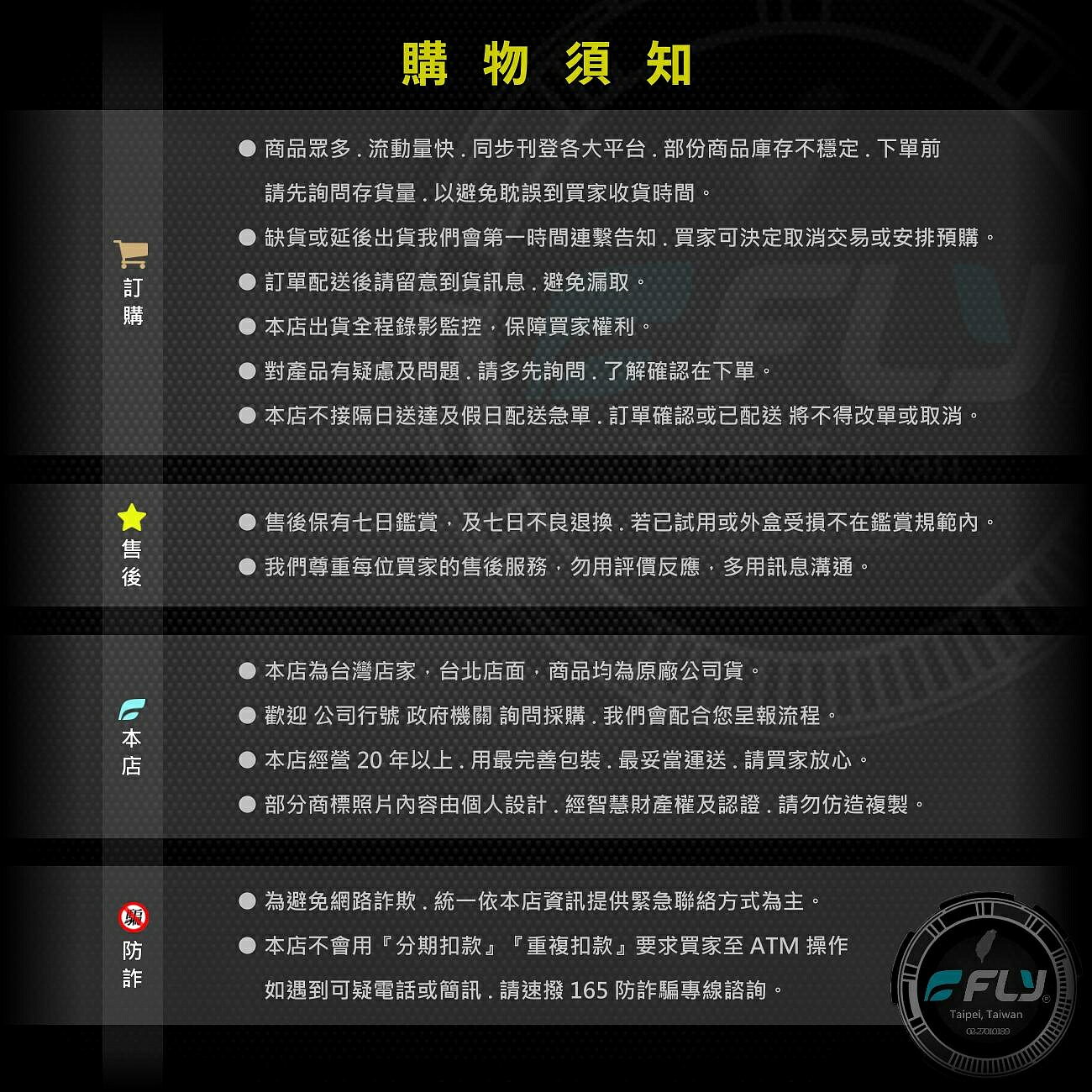 【FLY】FA86 無線電 業務商用手持對講機 公司貨 5W輸出 跟車通話 防災救難 登山連繫 活動聯繫 FA-86 | 飛翔商城直營店 ...