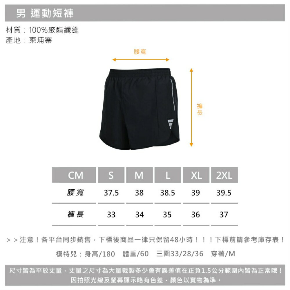 ADIDAS 男運動短褲(三分褲 平織 吸濕排汗 亞規 反光 慢跑 愛迪達「HM8442」≡排汗專家≡ | 排汗專家直營店 | 樂天市場Rakuten