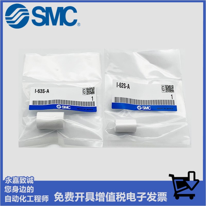 真空發生器濾芯ZFC-EL-3 ZFC-EL-4 I-62S-A I63S 68S | 協貿國際日用品生活10館 | 樂天市場Rakuten