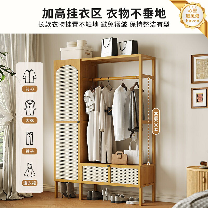 【小戶型神器】多功能衣櫃 儲物櫃 衣帽間 收納櫃 臥室衣櫃 一體式設計 大容量分區 不佔空間 2025新款 北歐簡約風 | 心靈避風港 ...