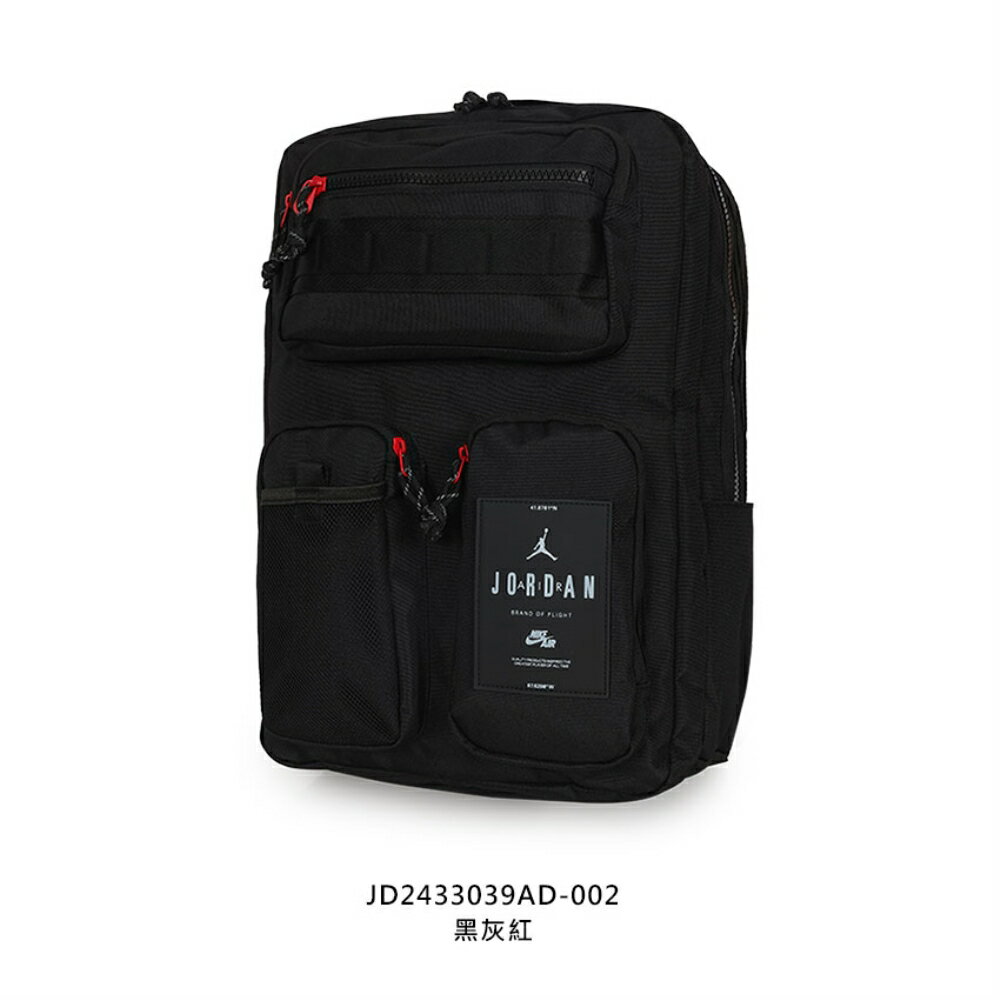 NIKE JORDAN HESI 大型雙肩後背包(免運 肩背包 筆電包「JD2433039AD-002」≡排汗專家≡ | 排汗專家直營店 ...