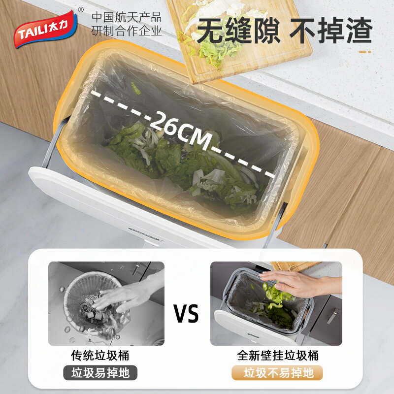 開發票 垃圾桶 大容量 AZA3太力廚房垃圾桶家用壁掛帶蓋廁所衛生間櫥柜掛式大號廚余收納 | 名藝良品 | 樂天市場Rakuten