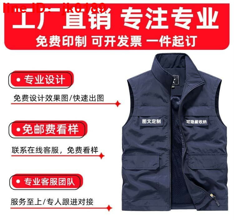 【店家優選】光馬甲定制印字logo魔術貼多口袋工作輻 | 綺夢屋 | 樂天市場Rakuten