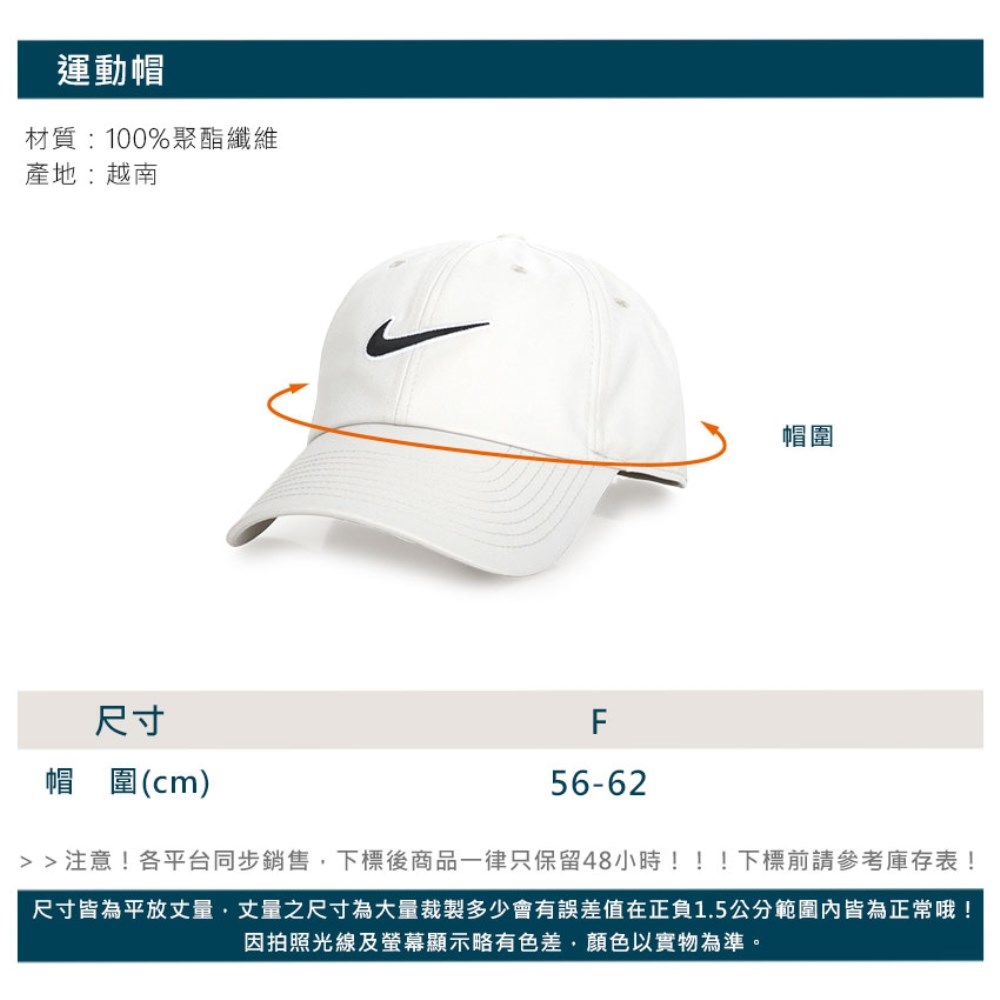 NIKE 運動帽(防曬 遮陽 鴨舌帽 運動 帽子「FB5369-072」≡排汗專家≡ | 排汗專家直營店 | 樂天市場Rakuten