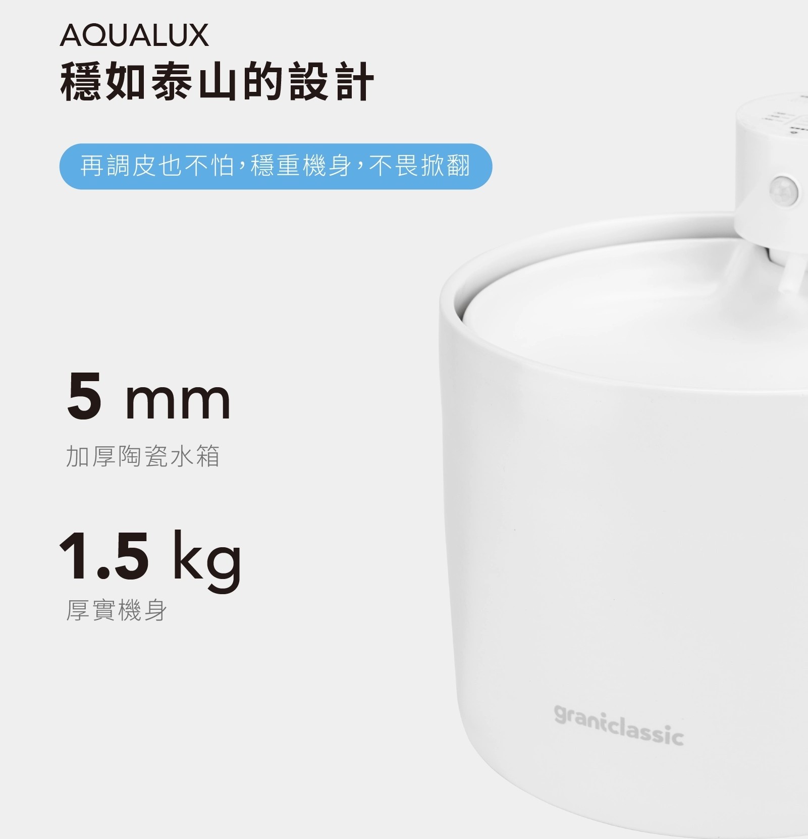 【grantclassic】喝不停 AquaLux 寵物智能陶瓷飲水機 | JC科技 官方旗艦店直營店 | 樂天市場Rakuten