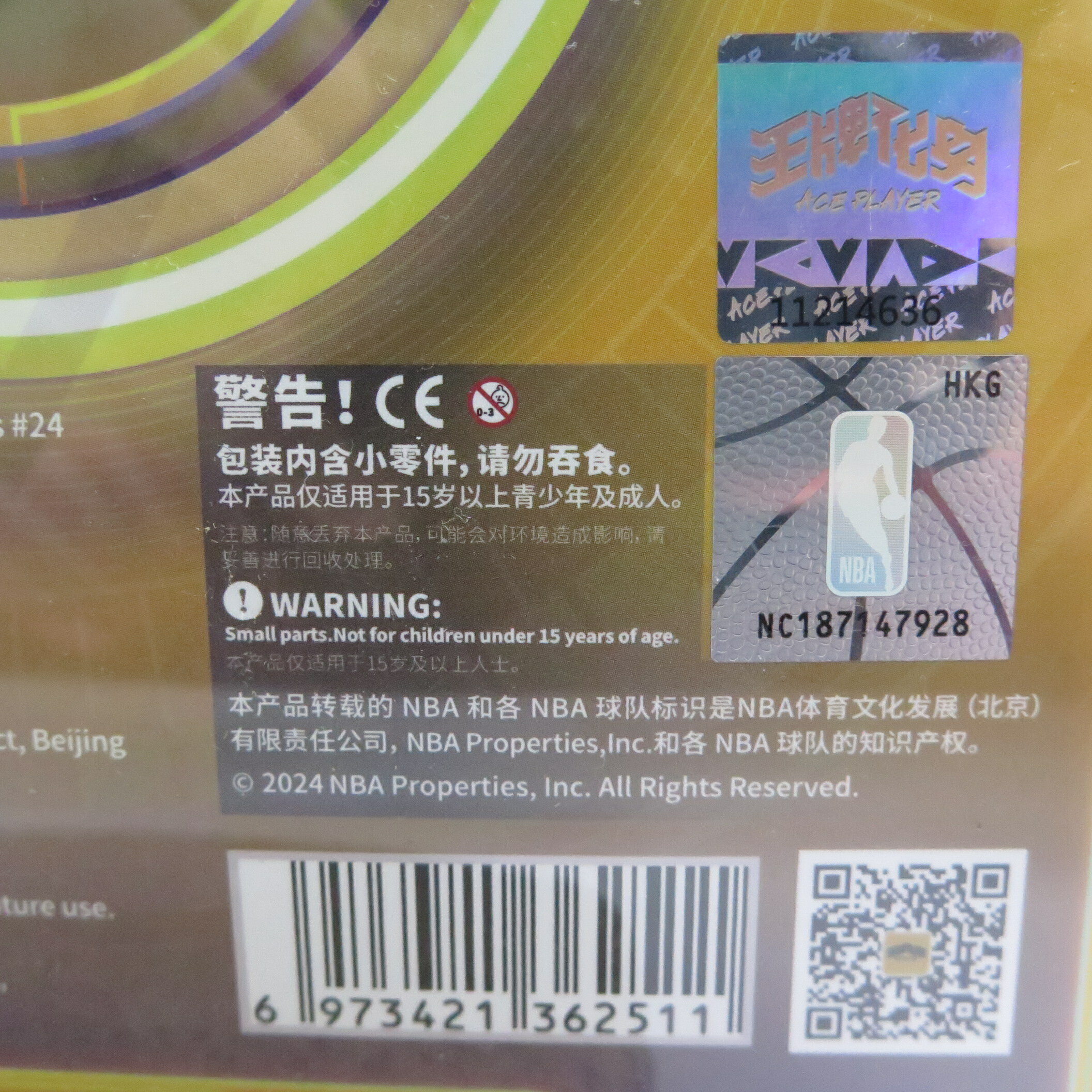 Ace Player 王牌化身 NBA官方授權 Money Ball 100% 艾佛森 詹姆斯 柯比 柯瑞 | ISPORTSHOP直營店 ...