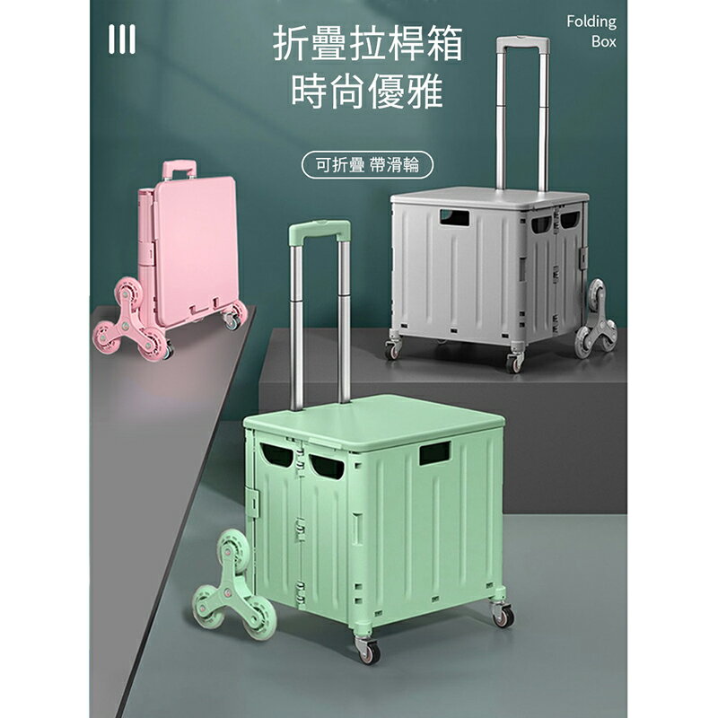 【AOTTO】升級款可爬梯八輪折疊收納車 購物車-大號(購物車 手拉車 推車 買菜車) | AOTTO創意家居 | 樂天市場Rakuten