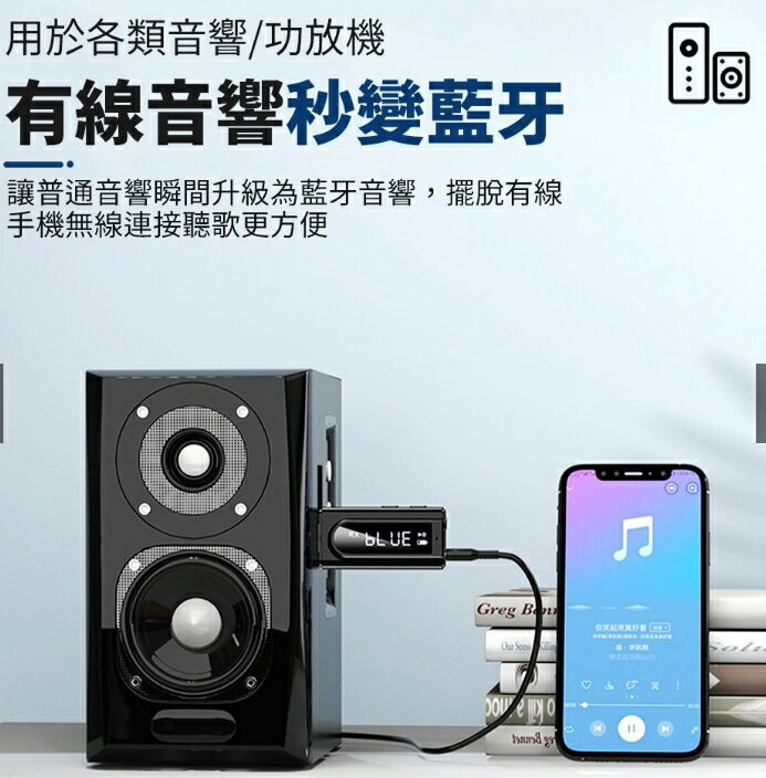 強強滾優選~ HANLIN-USBK9 全能USB藍牙發射接收器車用 | 強強滾生活 | 樂天市場Rakuten