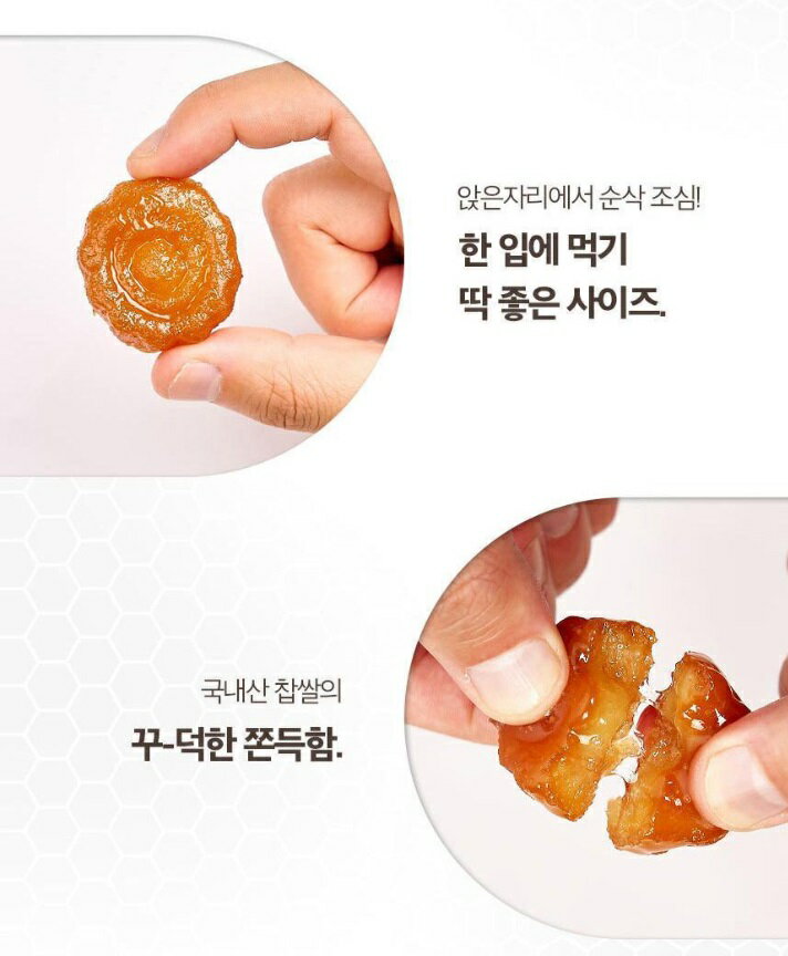 【首爾先生mrseoul】低卡DELIGHT PROJECT 蜂蜜藥果／椰蓉雪花藥果 85g 2025.04.26 | 首爾先生mrseoul | 樂天市場Rakuten