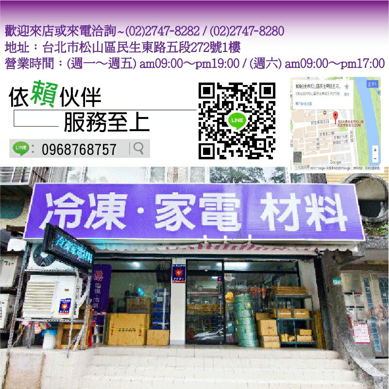 冰箱風扇馬達扇葉】直徑10CM 冰箱材料冰箱零件| 偉懋冷凍家電 冰箱風扇馬達扇葉】直徑10CM 冰箱材料冰箱零件| 偉懋冷凍家電