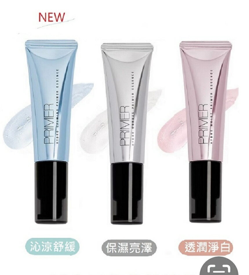 Solone 補水柔焦妝前精華 30ml (3款可選/保濕亮澤/透潤淨白/沁涼舒緩) 定妝神器 補水保濕 妝前打底 | 紅誠集品 | 紅誠集品直營店 | 樂天市場Rakuten