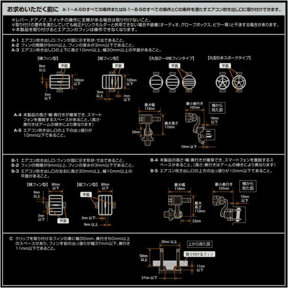 權世界@汽車用品 日本CARMATE 360度旋轉桿 冷氣出風口夾式手機架 車架 SA40 | 權世界汽車百貨用品直營店 | 樂天市場Rakuten
