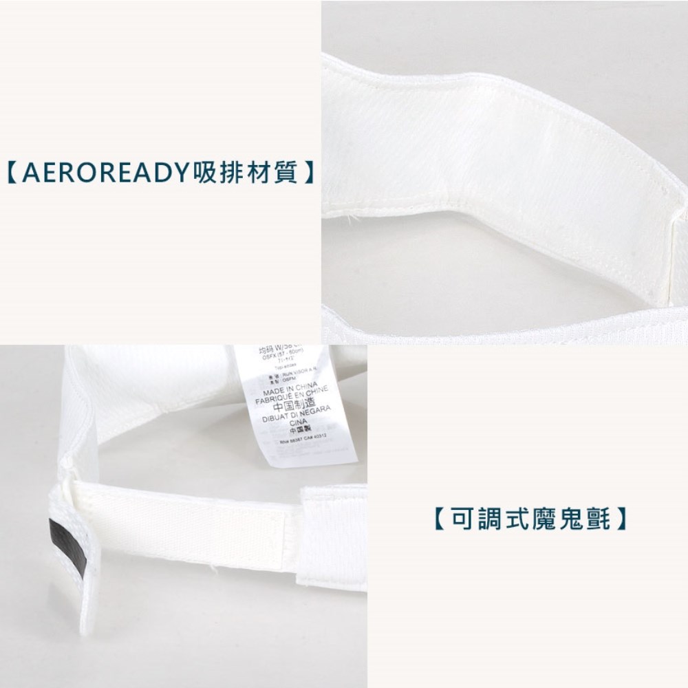 ADIDAS 中空遮陽帽(吸濕排汗 防曬 運動 帽子 愛迪達「HR7052」≡排汗專家≡ | 排汗專家直營店 | 樂天市場Rakuten