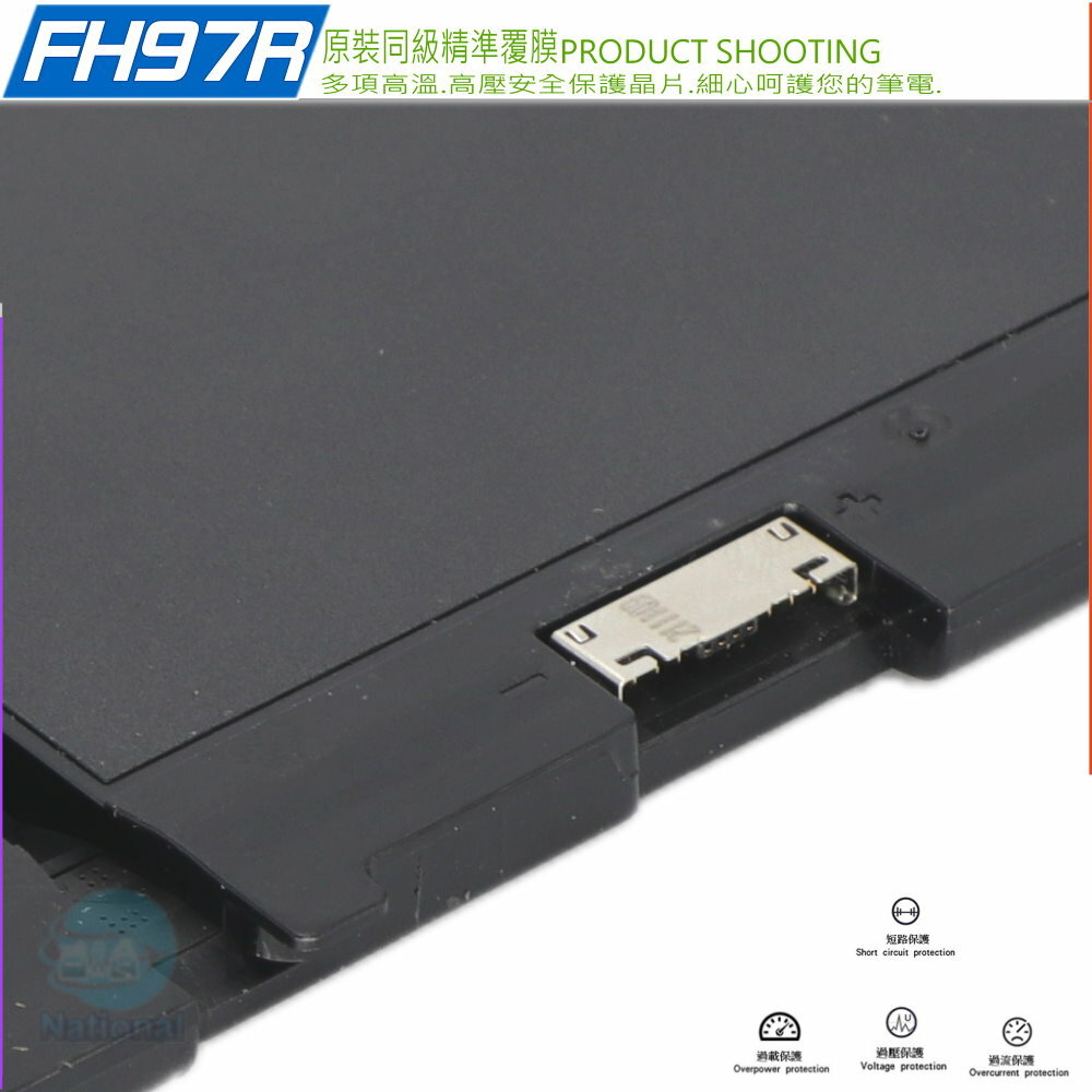DELL FH97R 電池 戴爾 Latitude 7340 7440 7640 P126F P175G 0HYHS OCTJJ6 WW8N8 ...