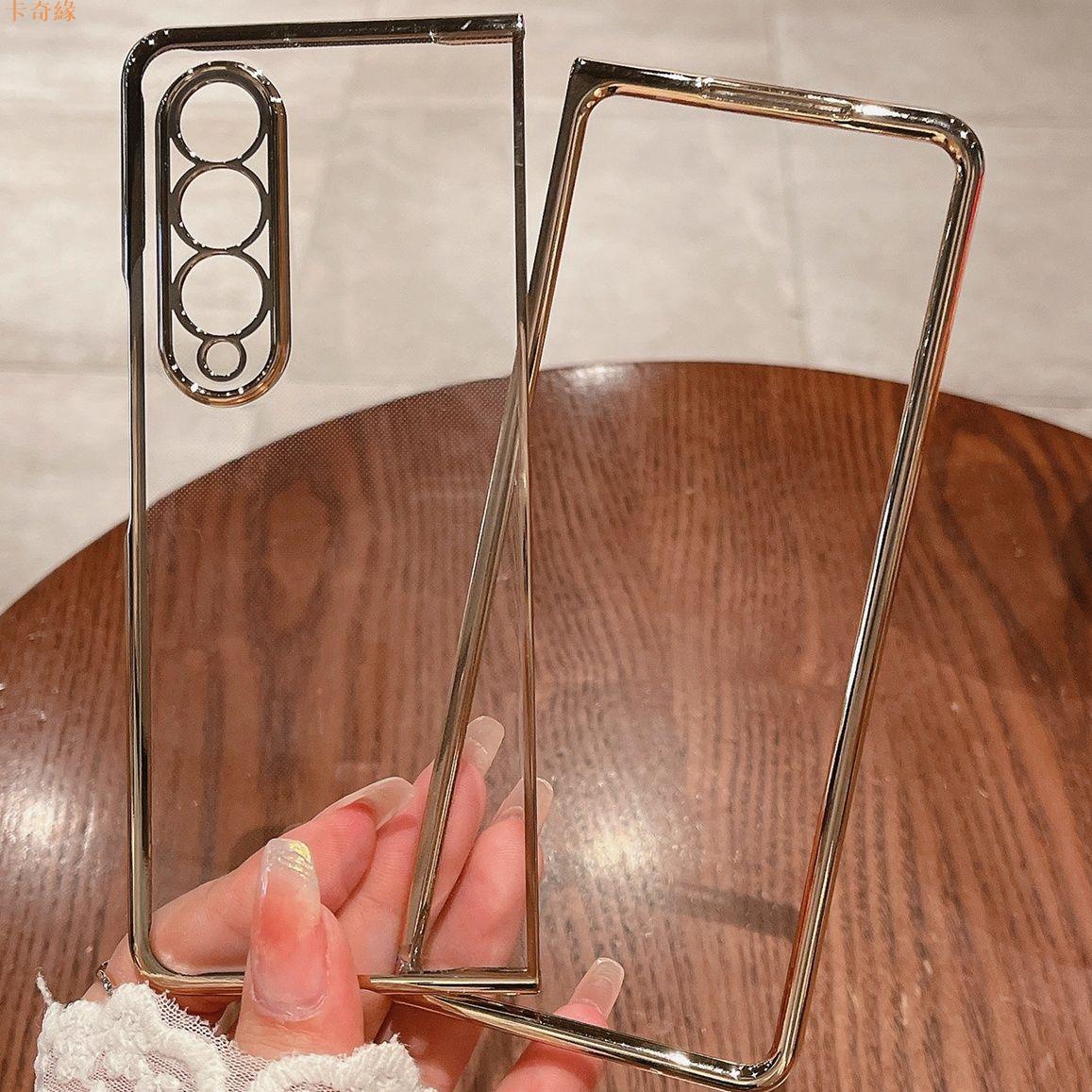 適用於翻蓋三星zfold4折疊屏手機殼w23流光紫zfold3全包電鍍透明w22硬殼 | 卡奇緣 | 樂天市場Rakuten
