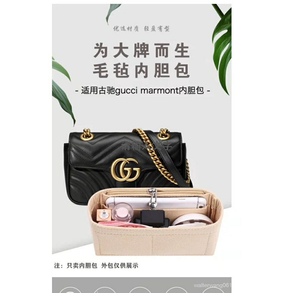 ️適用於GUCCI marmont內膽包 古馳16.5222631 gucci內膽包包中包收納包包撐 | 思樂小舖 | 樂天市場Rakuten