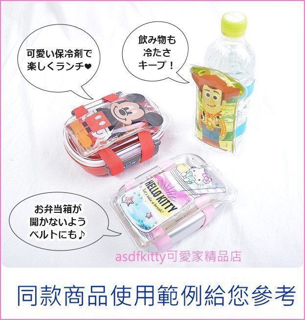 asdfkitty*角落生物多角色有綁帶保冷劑-保鮮便當.野餐.飲料-冰敷-日本正版商品 | asdfkitty可愛家精品店直營店 | 樂天市場Rakuten