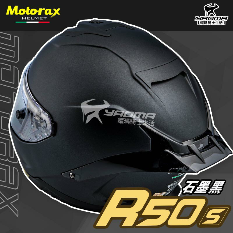 Motorax安全帽 摩雷士 R50S 石墨黑 全罩式 素色 藍牙耳機槽 雙D扣 耀瑪騎士機車部品 | 耀瑪騎士生活館直營店 | 樂天市場 ...