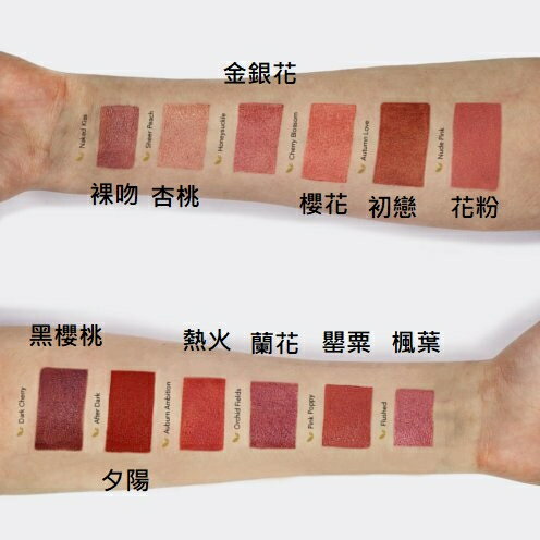 原價990~【即期良品】INIKA 摩洛哥果油持色唇膏熱火Auburn Ambition | TheOriginalStore | 樂天市場 ...