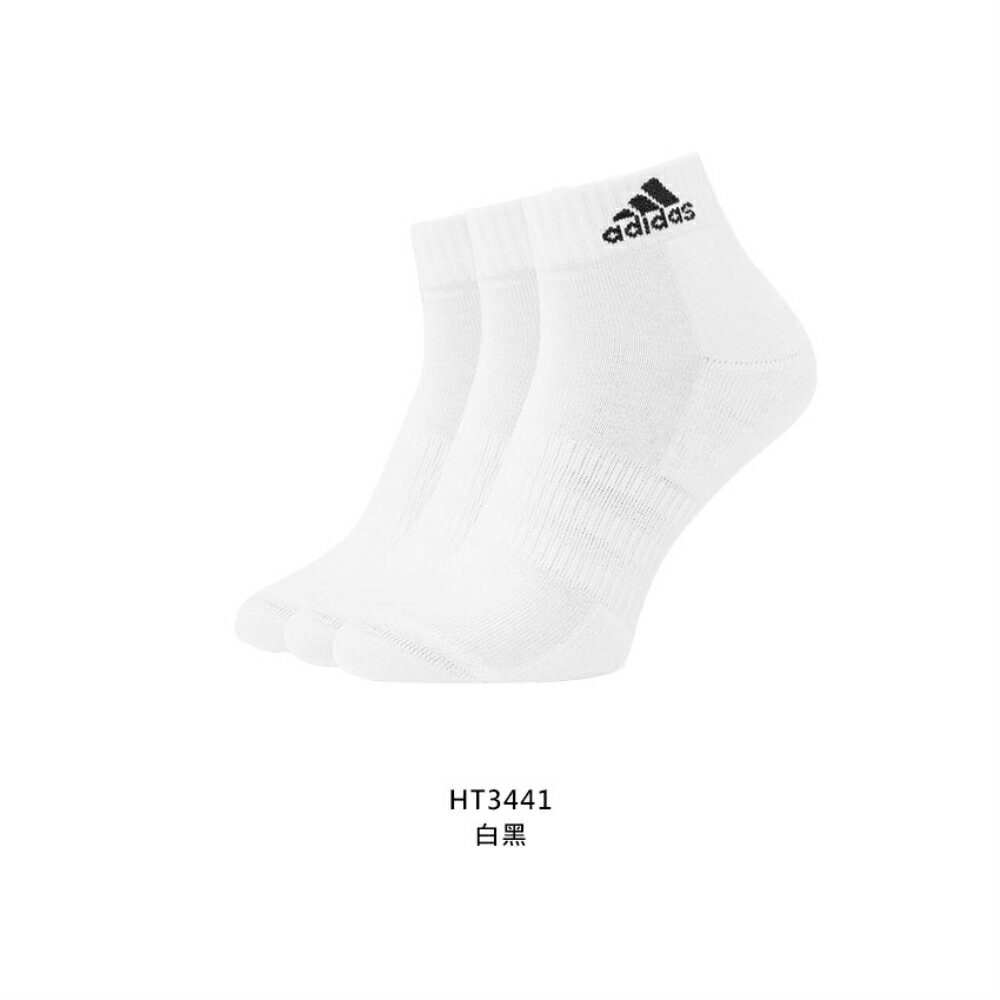 ADIDAS 男女運動短襪(三雙入)(襪子 訓練 慢跑 愛迪達「HT3441」≡排汗專家≡ | 排汗專家直營店 | 樂天市場Rakuten
