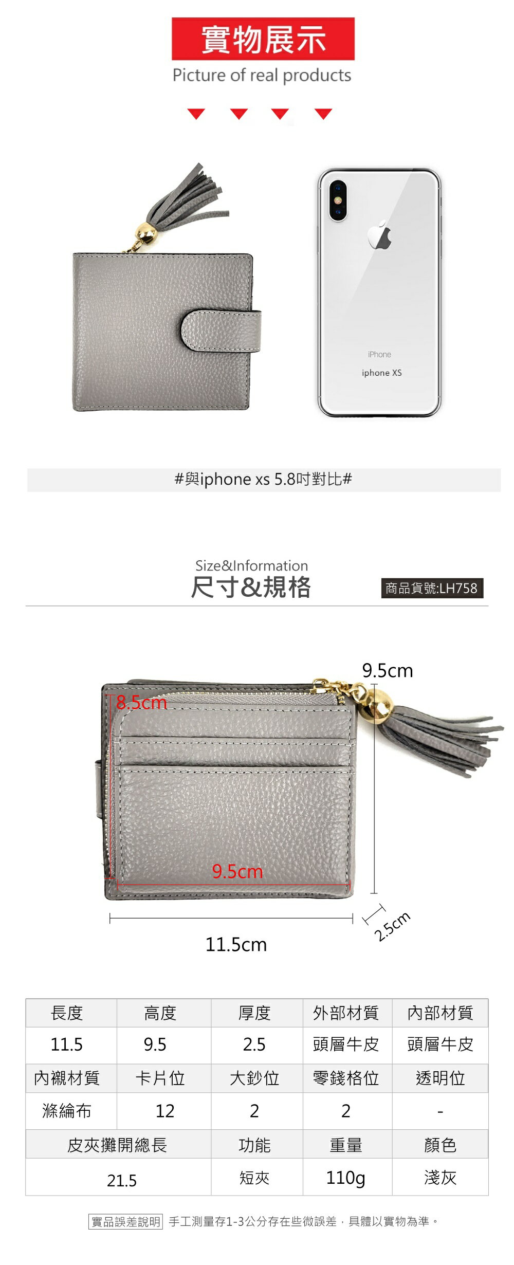 【喜番屋】真皮頭層牛皮12卡位L型零錢袋女士皮夾錢包短夾女夾【LH758】【精選店家★10月限時 $299免運 領券再折!!】 | 喜番屋 ...