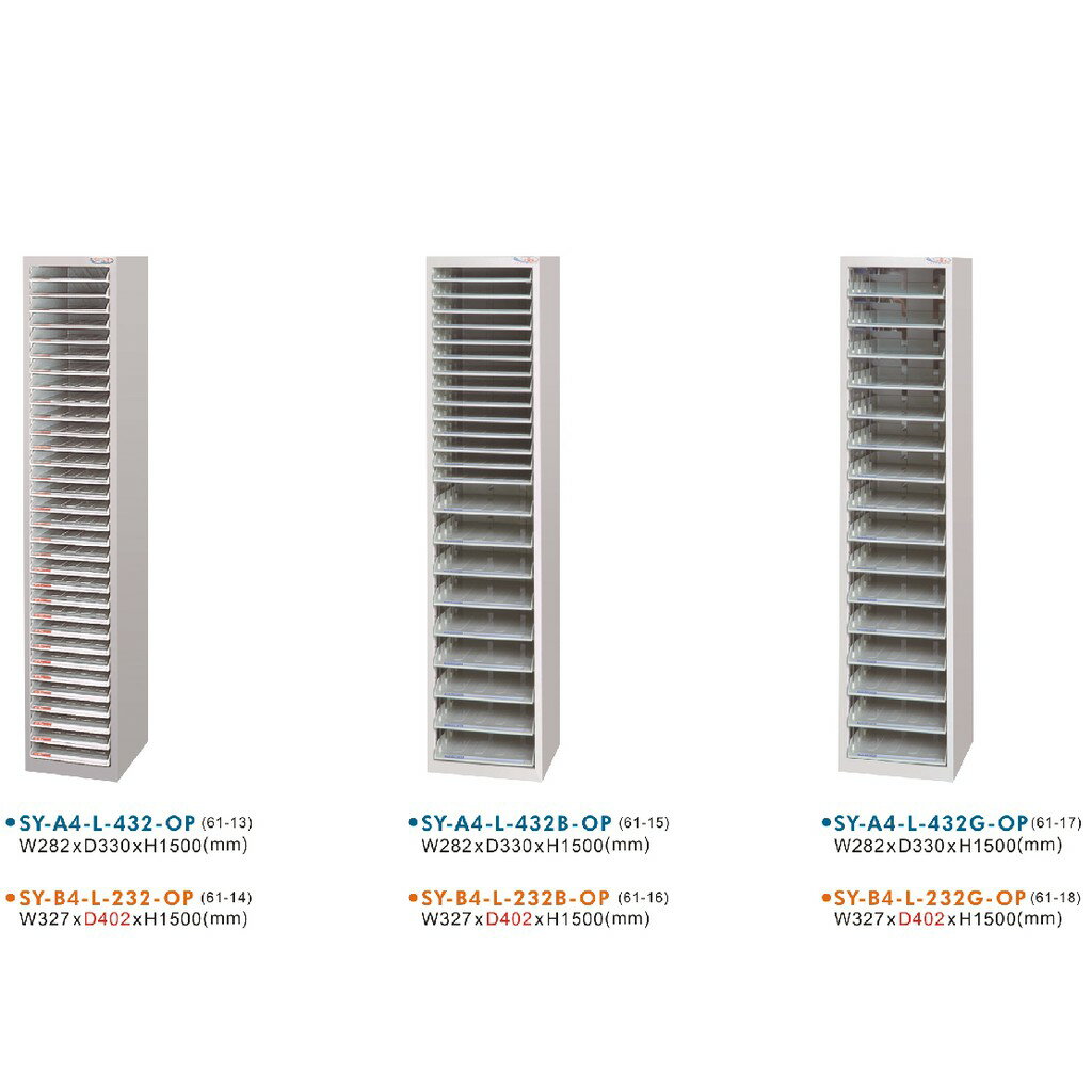 效率加倍！大富 SY-A4-406-OP 開放式文件櫃 (文件櫃/資料櫃/辦公櫃/檔案櫃/收納櫃/公司/辦公傢俱) | 必購佳直營店 | 樂天市場Rakuten