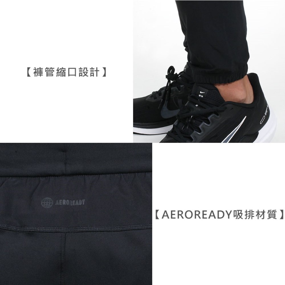 ADIDAS 男運動長褲(免運 平織 吸濕排汗 慢跑 愛迪達「HD3571」≡排汗專家≡ | 排汗專家直營店 | 樂天市場Rakuten