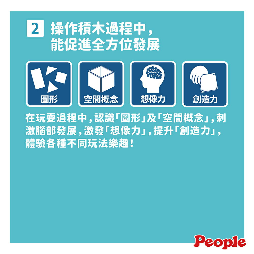 【總代理出貨】日本 People-益智磁性積木BASIC系列-恐龍世界組(2024)(3Y/磁力片/磁力積木/STEAM玩具)-快速出貨 | 唯可WEICKER直營店 | 樂天市場Rakuten