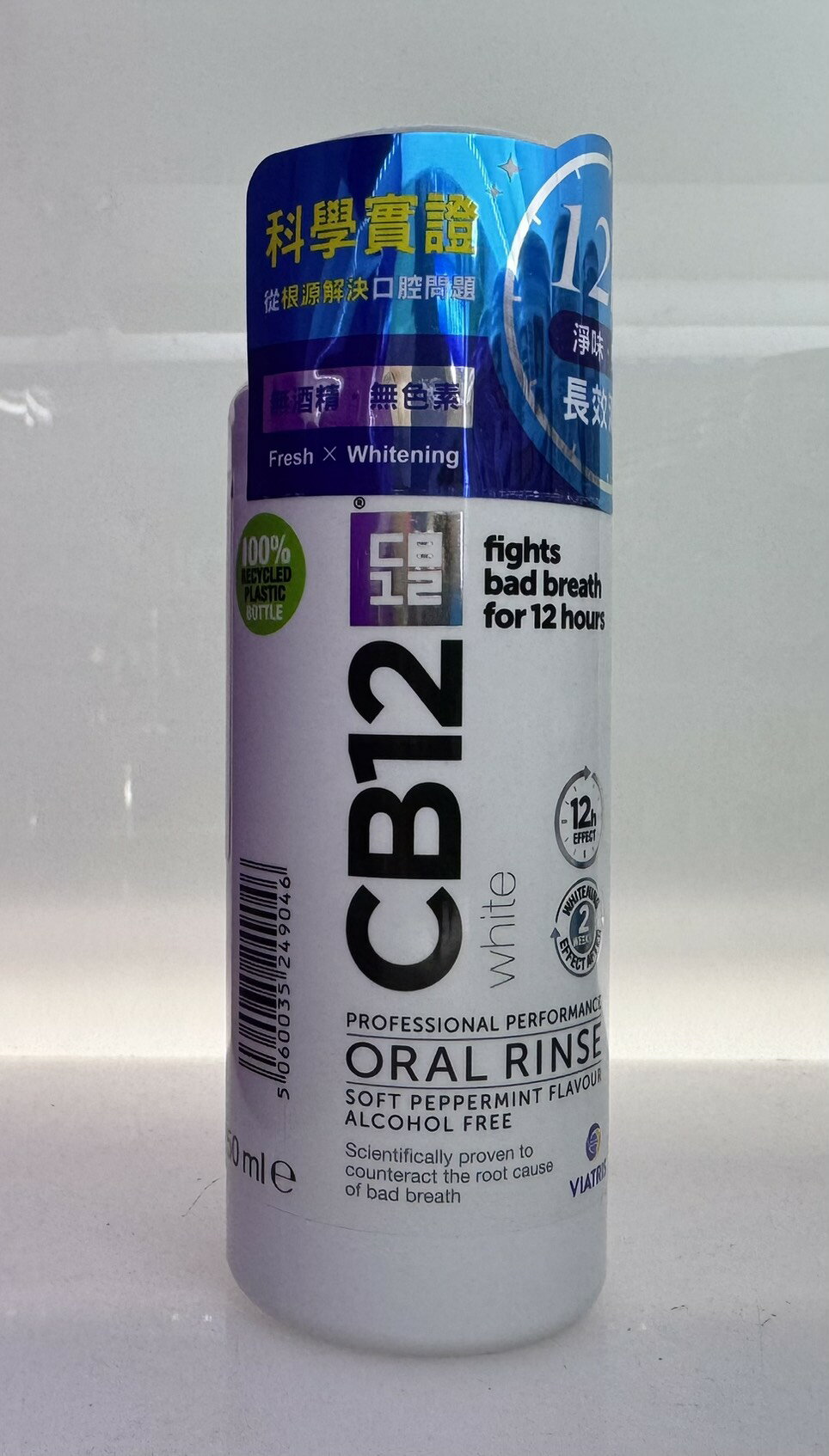 現貨 CB12 White 第三代漱口水 250ml/口腔淨味噴霧15ml 公司貨 新效期 | 跳跳虎健康藥妝店鋪 | 樂天市場Rakuten