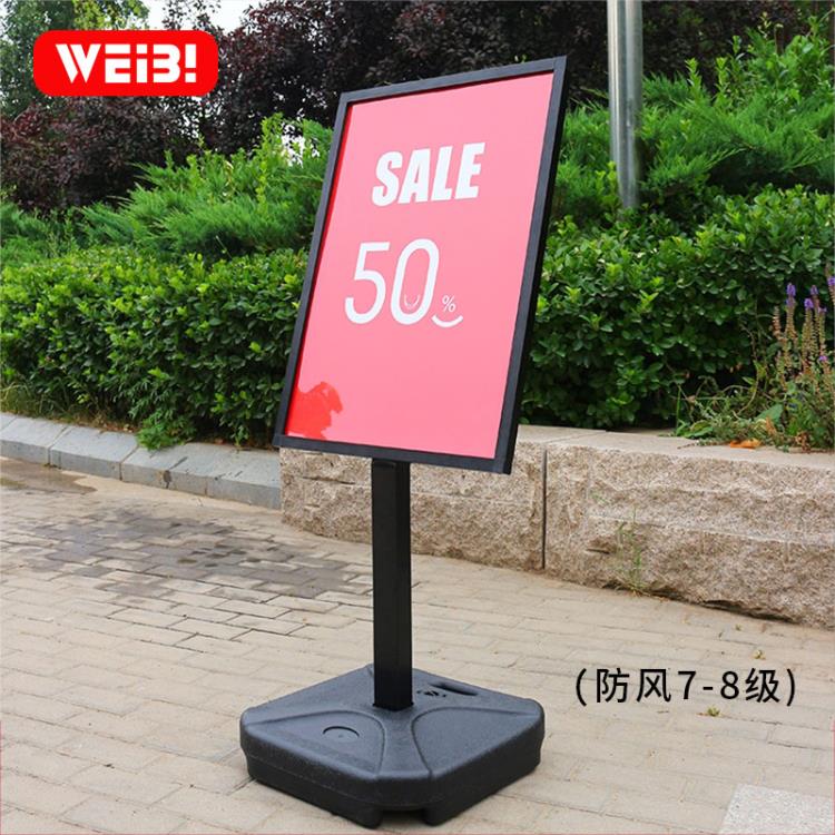 戶外展示牌廣告立牌立式防風架子門口指示牌室外KT板海報架展示架推薦 | 台灣樂天市場 | LINE購物