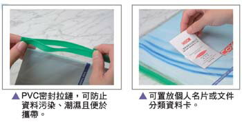 COX 三燕 A6透明資料套 150H | 龍瀚文具 | 樂天市場Rakuten