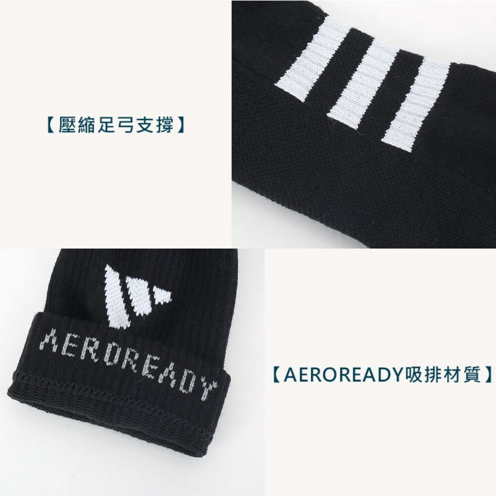 ADIDAS 男女運動中筒襪(三雙入)(長襪 襪子 吸濕排汗 訓練 愛迪達「IC9515」≡排汗專家≡ | 排汗專家直營店 | 樂天市場Rakuten