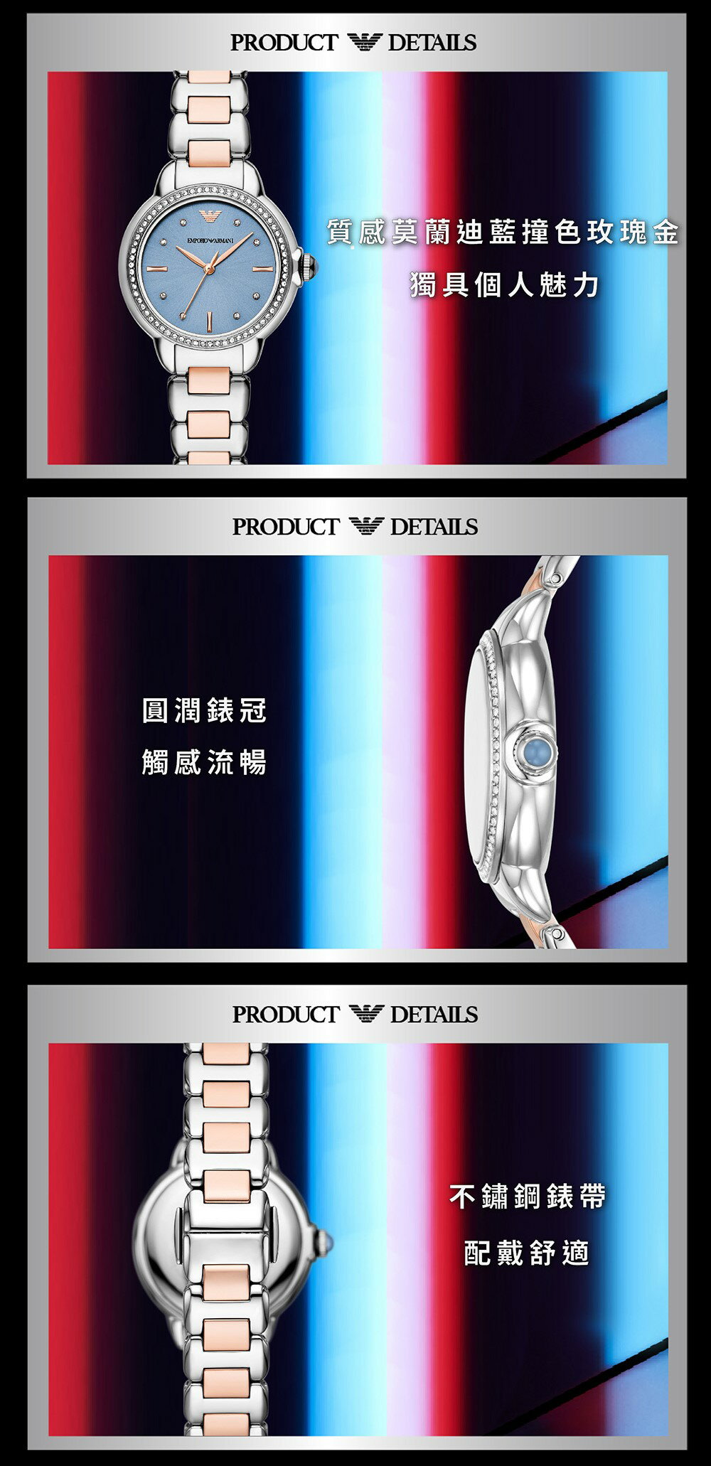EMPORIO ARMANI 亞曼尼 Mia系列 AR11597 莫蘭迪藍撞色環鑽女錶 銀色x玫瑰金錶帶 32MM｜樂天全館特惠中★指定刷卡 ...