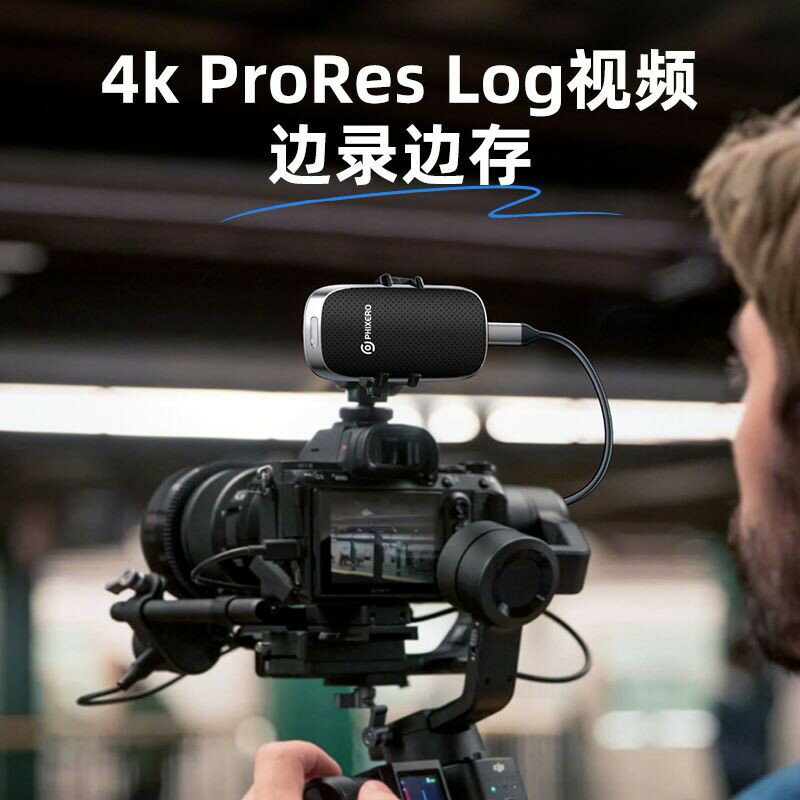 【台灣公司 可打統編】PHIXERO斐數P20移動固態硬盤高速512G-2TB容量便攜外置手機筆記本 | 逸選生活 | 樂天市場Rakuten