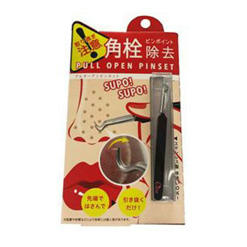 【台灣現貨 24H發貨】COGIT 專業粉刺夾 粉刺夾 不鏽鋼去除粉刺專用夾 【C01008】 | 歐給本舖 | 樂天市場Rakuten