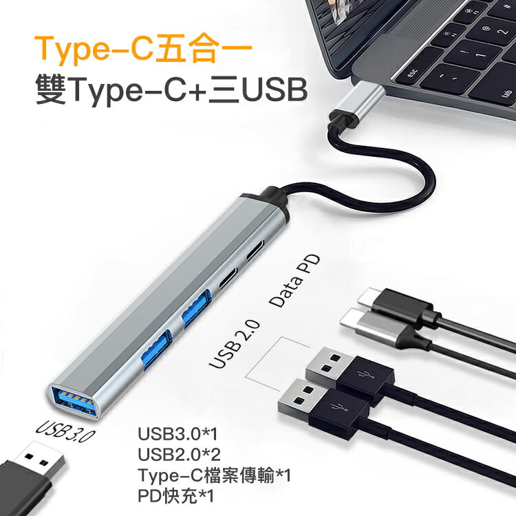 【易控王】USB3.0 4Port Hub 四孔集線器 灰色 支援OTG(40-727-02) | 易控王EControl直營店 | 樂天市場Rakuten