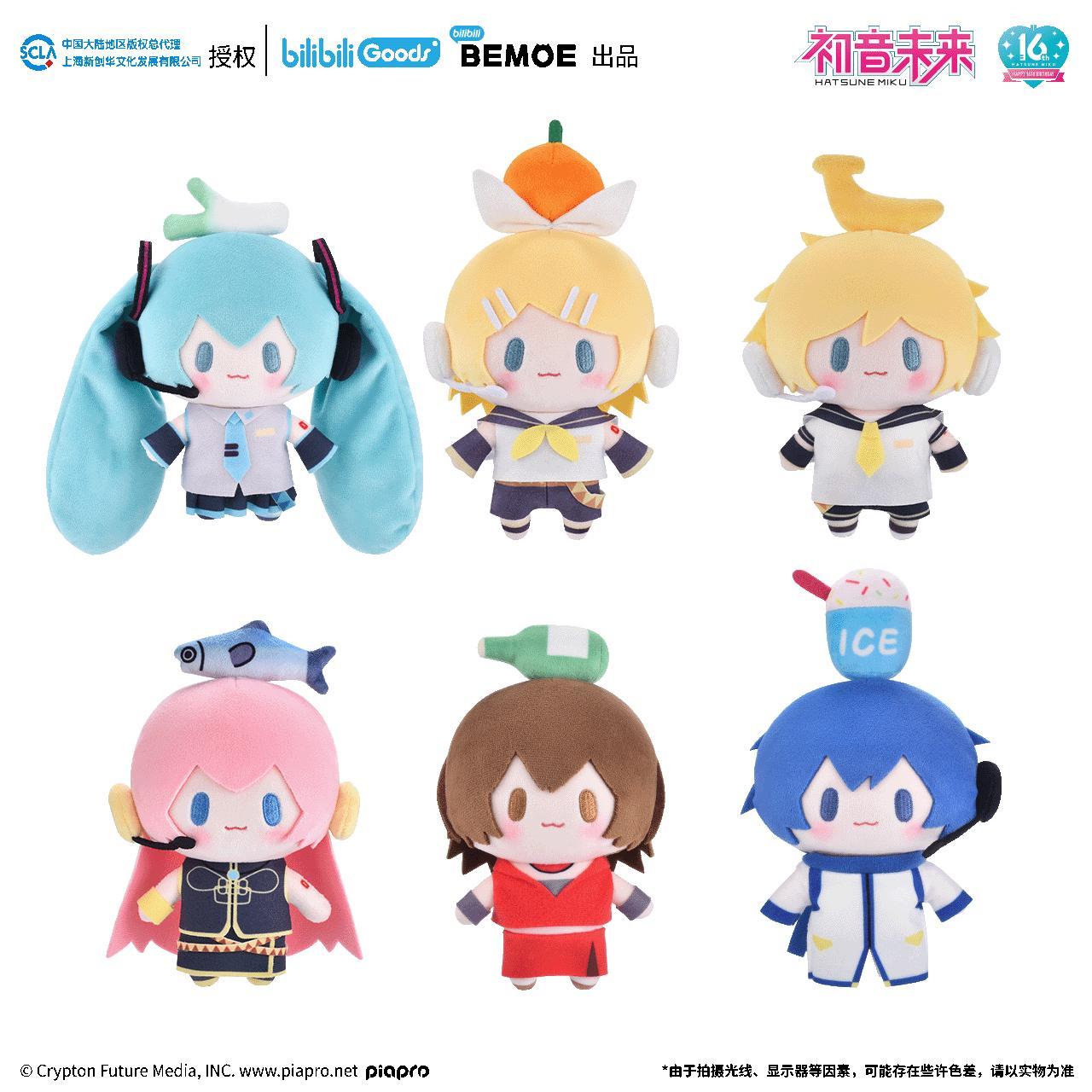 【9.2萬人收藏】BEMOE 初音未來 TOP 頂寶 系列 毛絨玩偶 VOCALOID | 大玩家專營店 | 樂天市場Rakuten