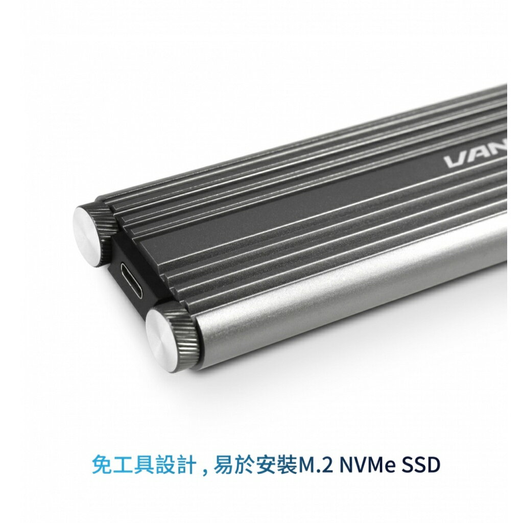 凡達克NexStar SX M.2 NVMe SSD To USB 3.2 Gen2x2 20G Type C 外接盒 | 磐石蘋果 | 樂天 ...