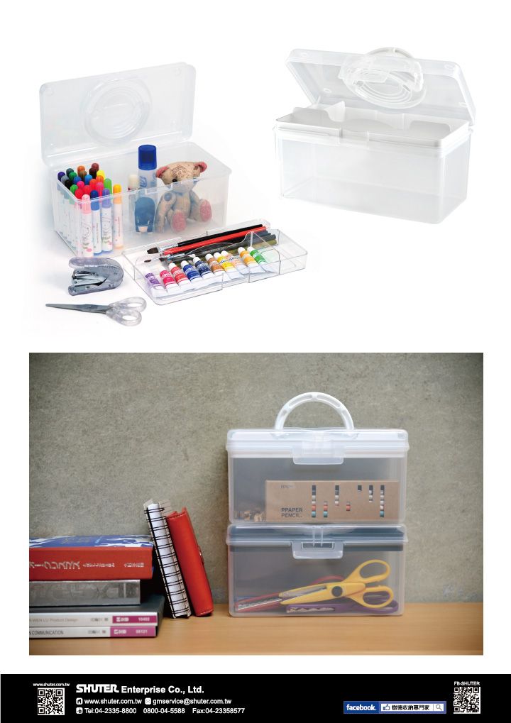 SHUTER 樹德 手提工具箱 TB-300 | 聯盟文具直營店 | 樂天市場Rakuten