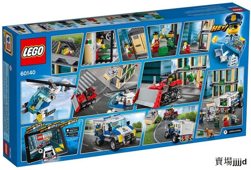 【咨詢客服應有盡有】絕版樂高速發正品LEGO城市60140推土機搶銀行收藏玩具禮物 | 挪威的森林 | 樂天市場Rakuten