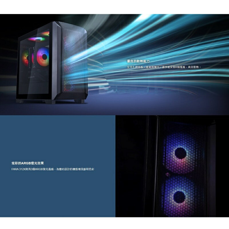 米特3C數位–SilverStone 銀欣 FARA 312X Micro-ATX電競機箱/SST-FA312X-BG | 米特3C數位 ...